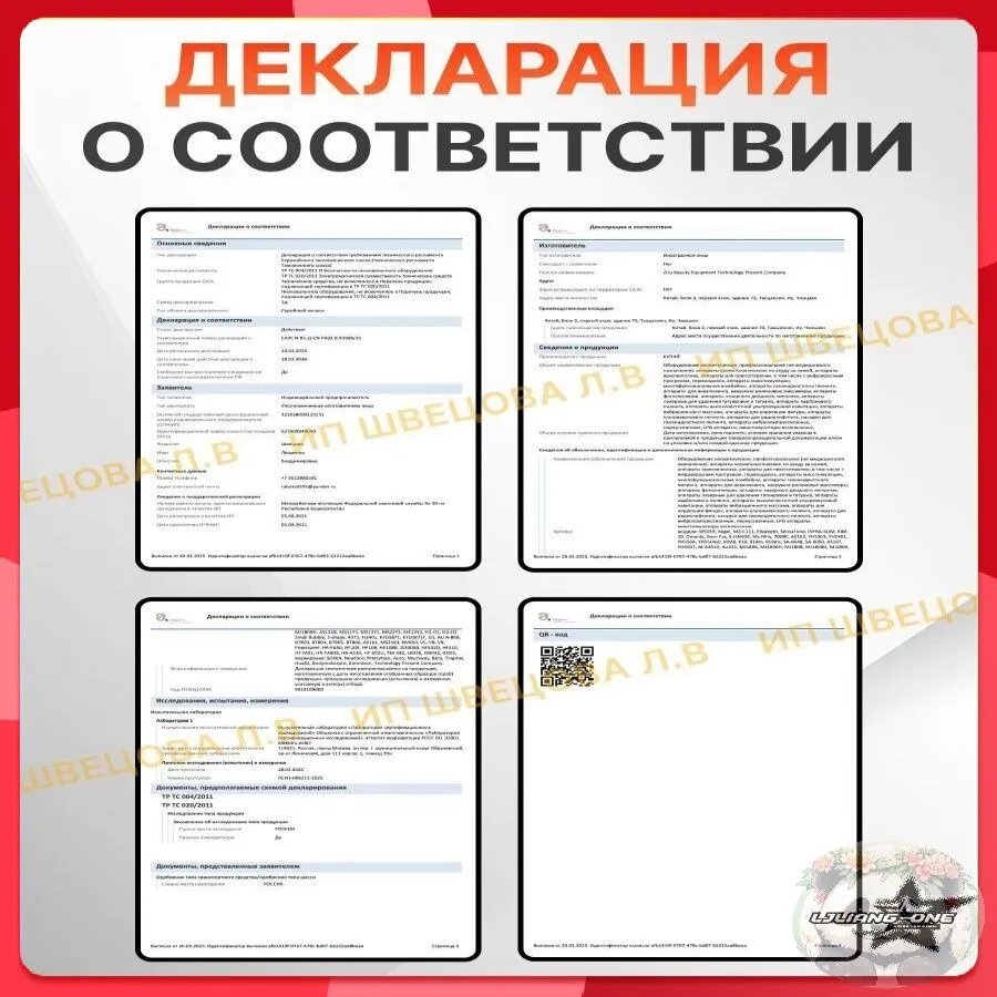 Ультразвуковая чистка для лица Health & Beauty, аппарат для глубокой очистки, пилинга, от черных точек, морщин и акне — фото 1