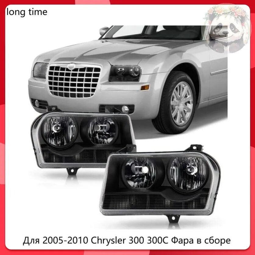 Фара автомобильная, Галогенная, 2 шт, арт. Для 2005-2010 Chrysler 300 300C