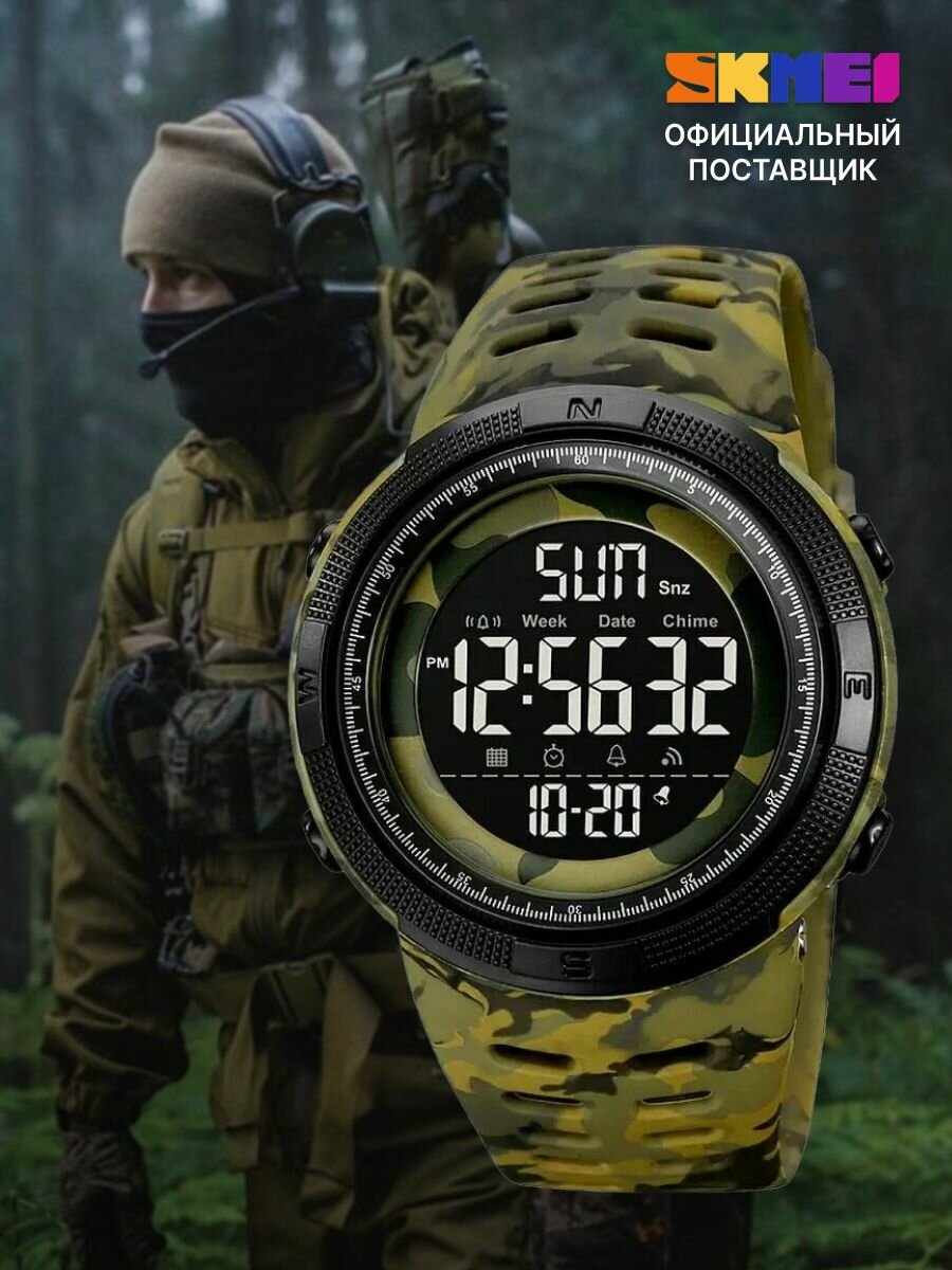 Наручные электронные часы Skmei 2070, спортивные, мужские, водонепроницаемые, тактические часы