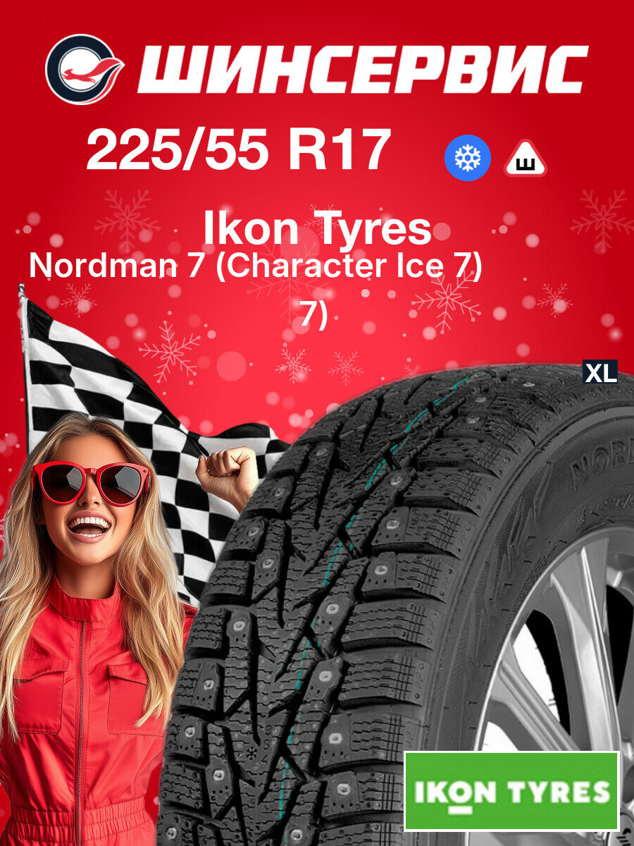 Зимняя шипованная шина Ikon Nordman 7 (Character Ice 7) 225/55 R17 101T, зимняя автомобильная резина
