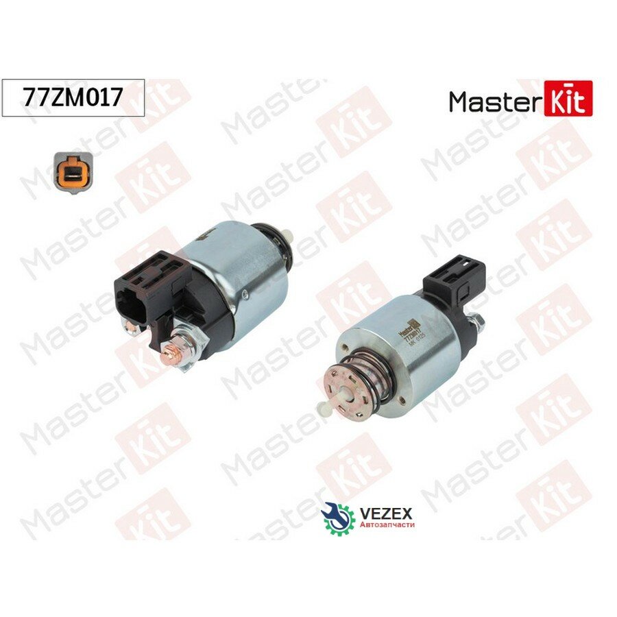 MASTERKIT 77ZM017 Реле втягивающее стартера
