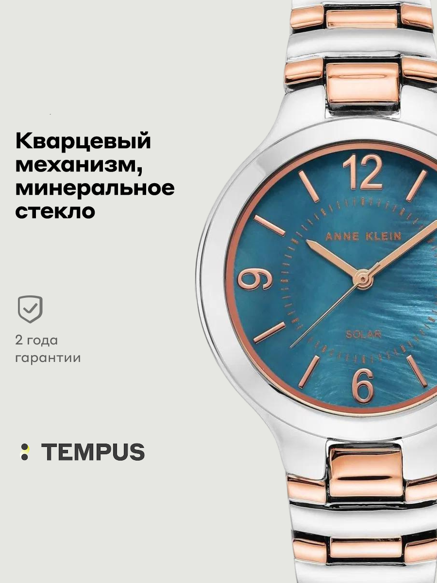 Наручные часы Considered