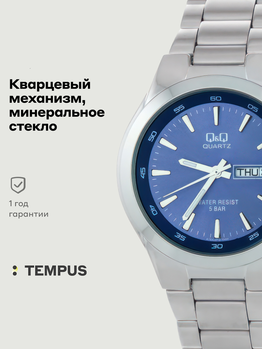 Наручные часы