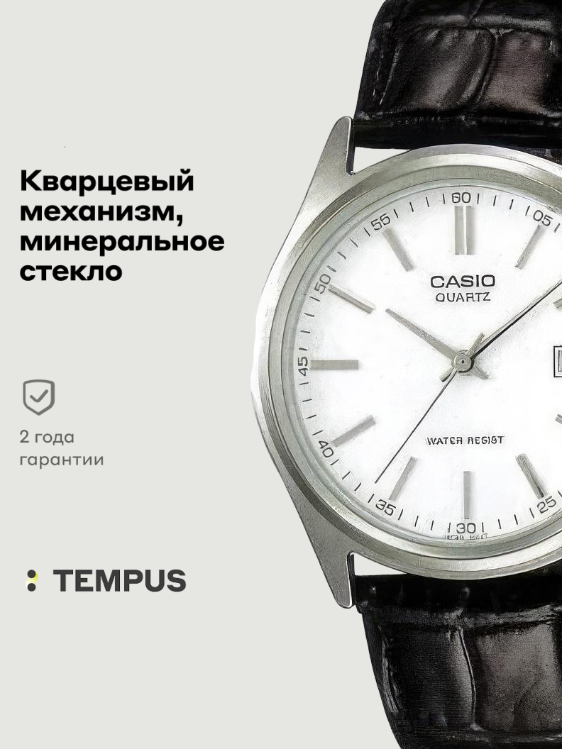 Наручные часы Collection