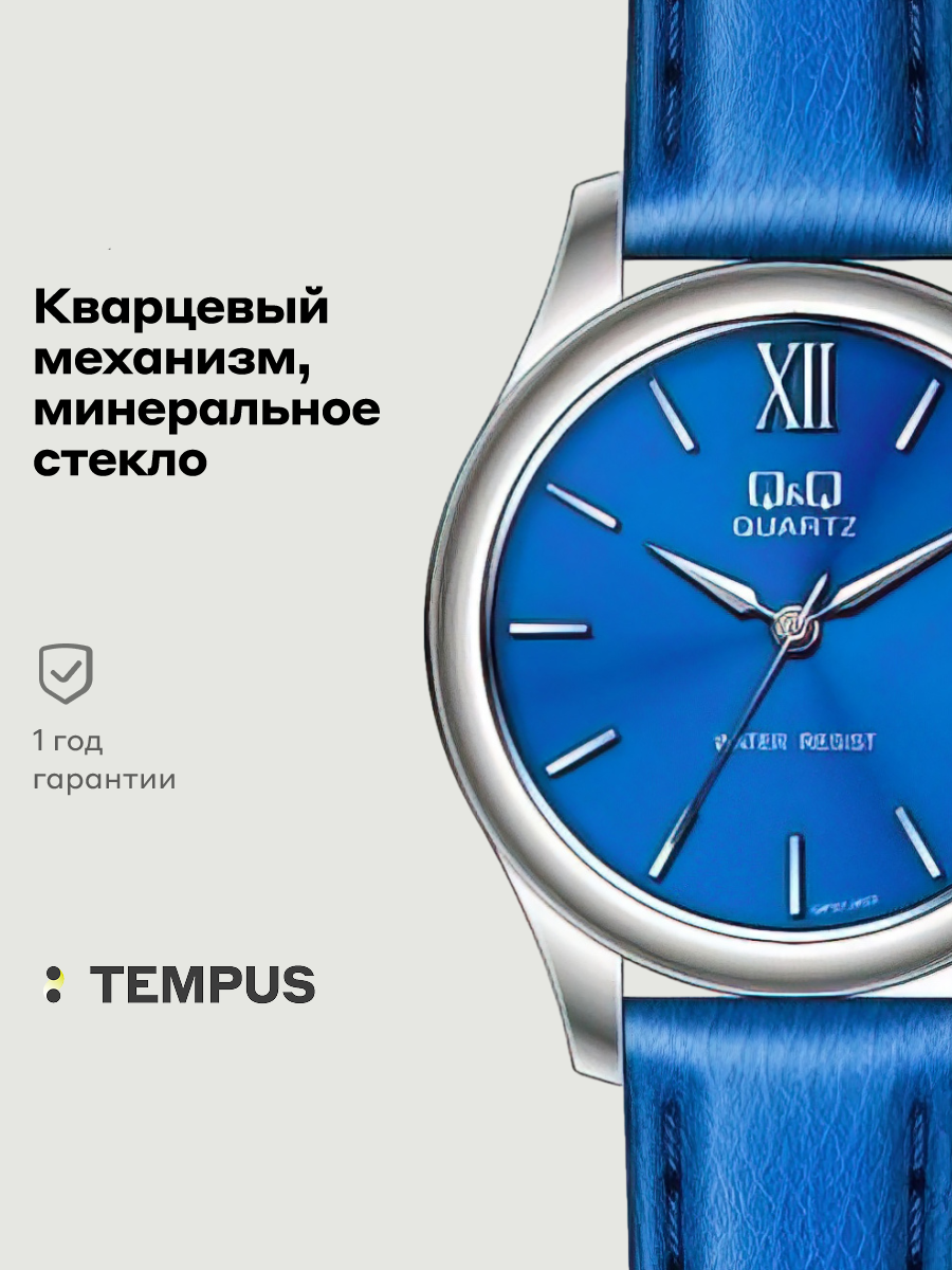 Наручные часы
