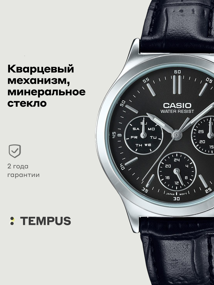 Наручные часы Collection