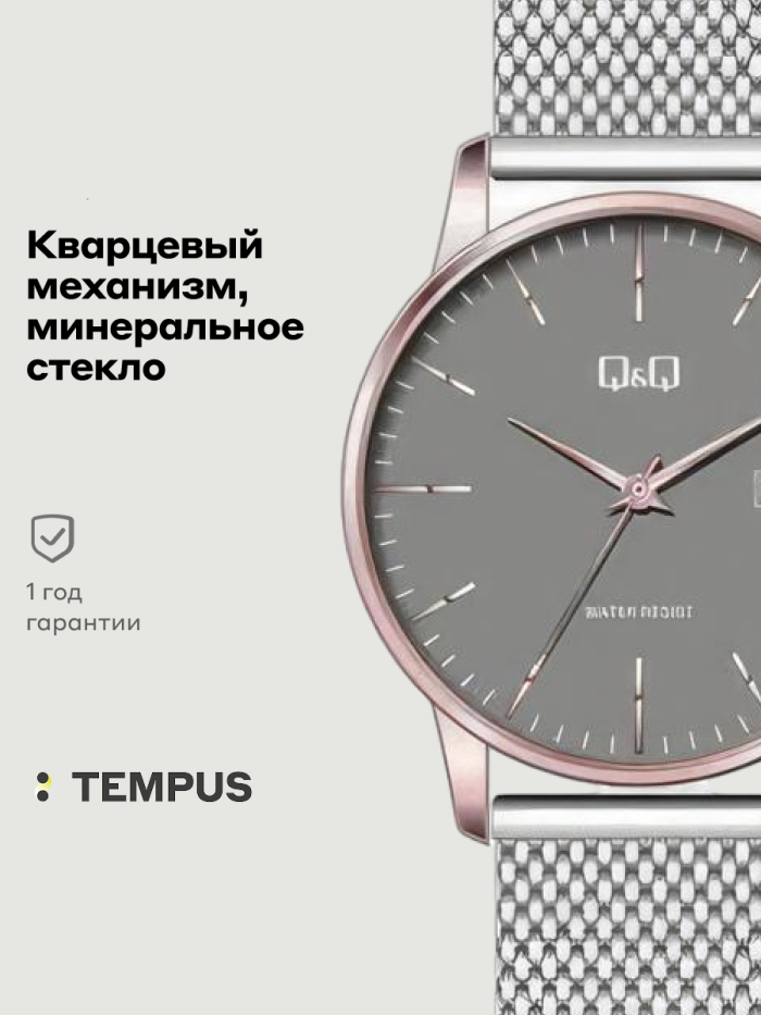 Наручные часы