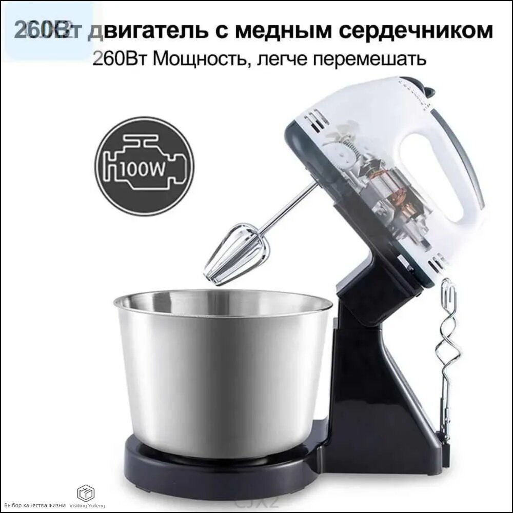 Электрическая маслобойка для взбивания масла, 3 л, для дома, белого цвета, пластиковый корпус — фото 1