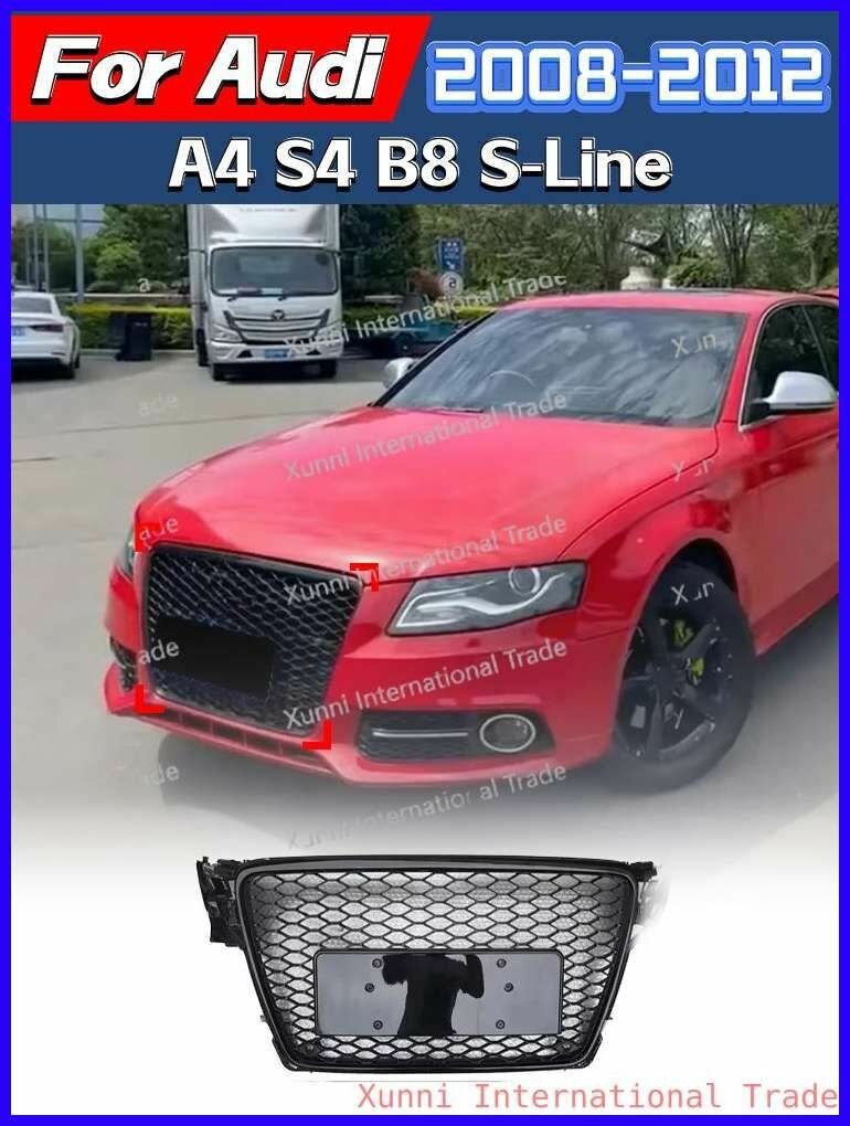 For Audi A4 S4 B8 S-Line 2008-2012 Радиаторная решетка