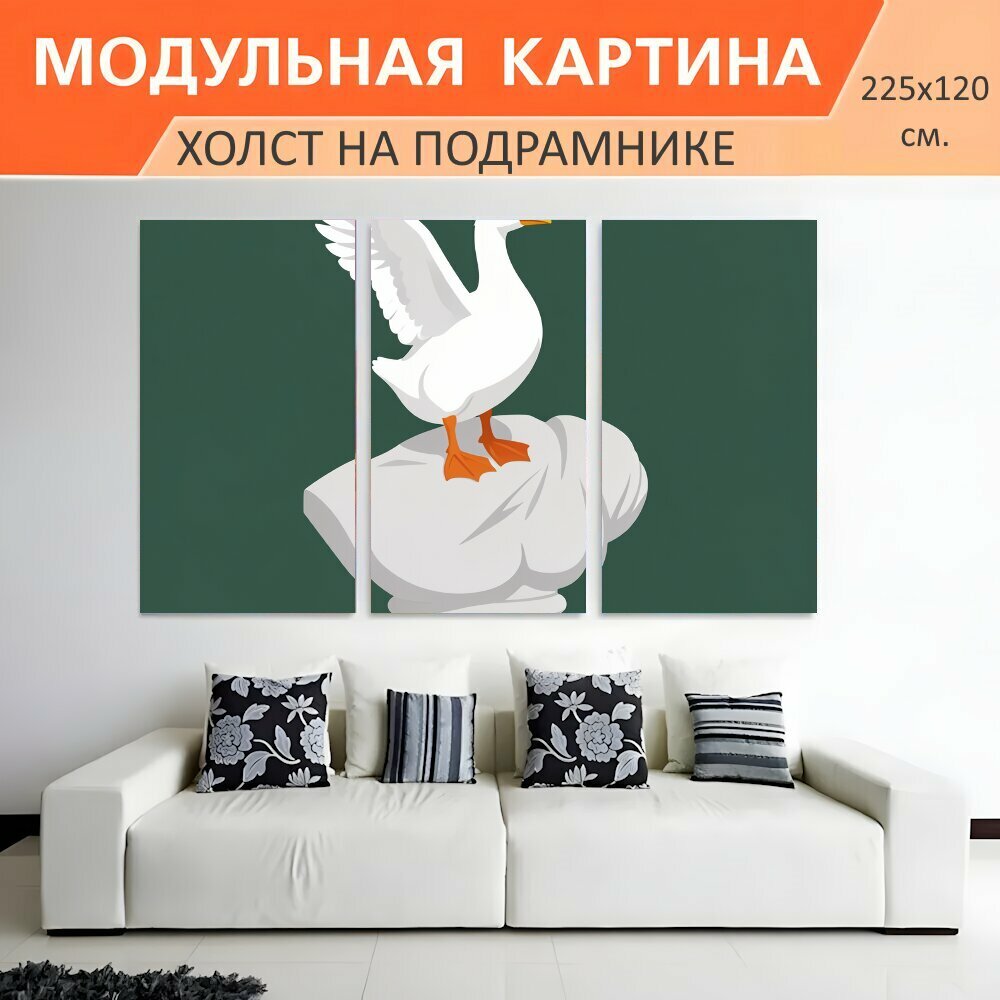 Модульная картина на холсте "Белый гусь на камне. Белоснежная птица с расправленным крылом стоит на светлом камне, минималистичная." триптих на подрамнике 225х120 см. для интерьера