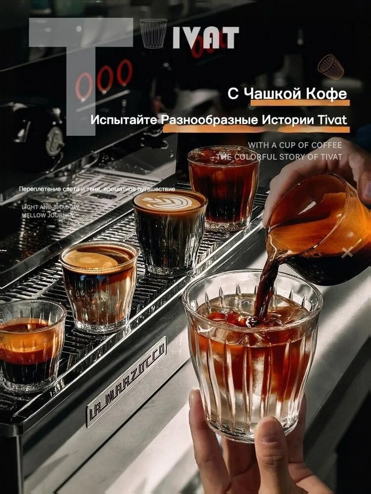Стакан с двойными стенками 100 мл, 1 шт, прозрачный, для чая/кофе, закаленное стекло