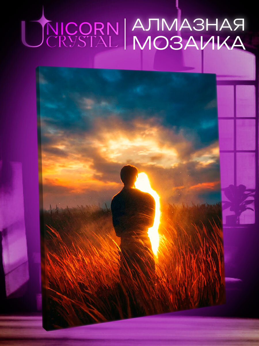 Алмазная мозаика Романтика заката