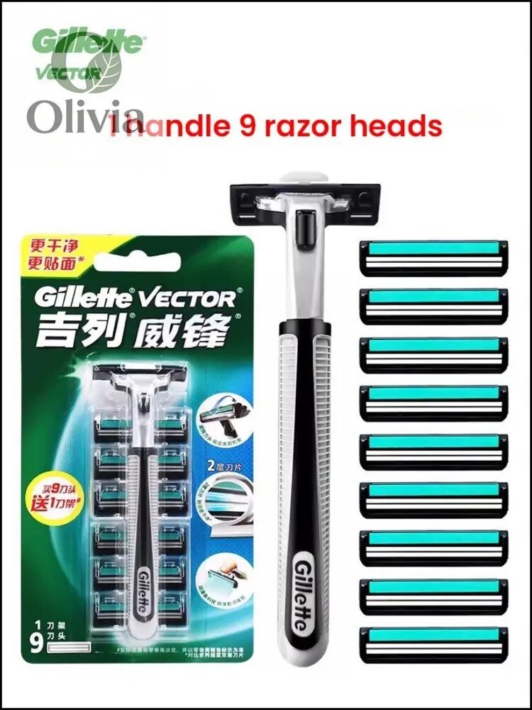 Бестселлер Gillett Vector с 9 картриджами