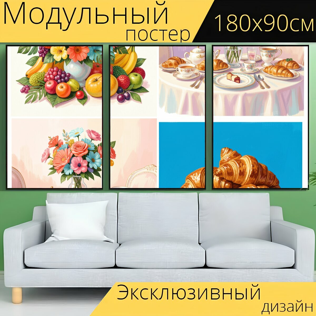 Модульный постер "Цветы, фрукты и круассаны. Яркие натюрморты в нежной пастельной гамме: букеты в вазах, сочные плоды, чайная." 180 x 90 см. для интерьера на стену в тубусе