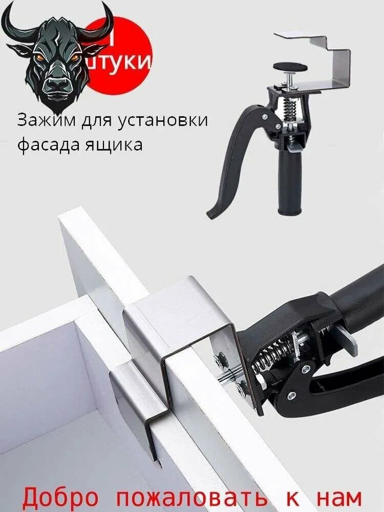 Зажим для установки фасада ящика, K-02