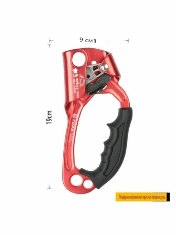 Зажим Вертикаль Жумар правый