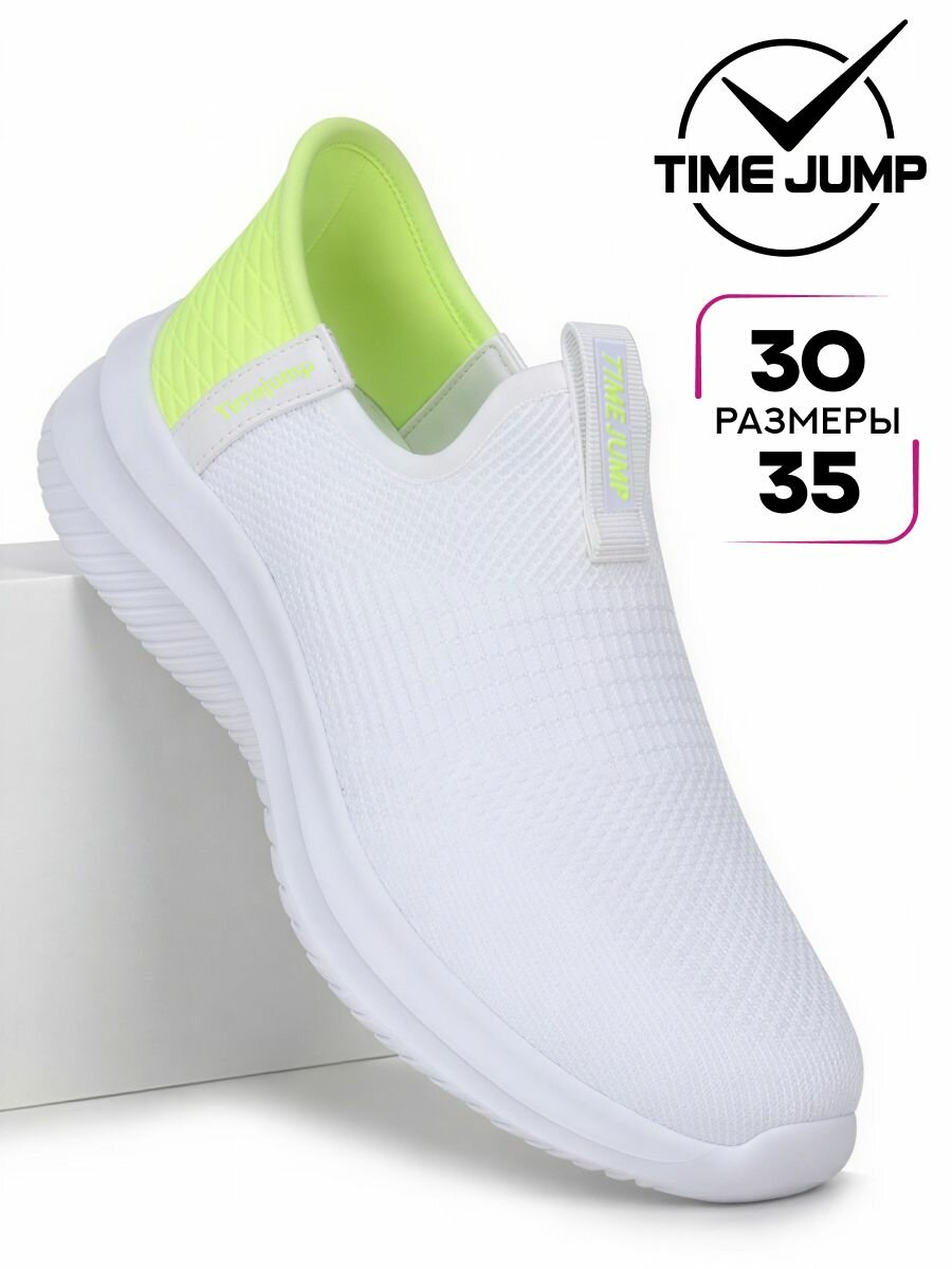 Слипоны Весна-лето 2026