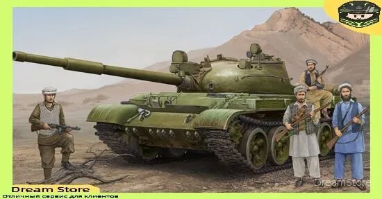 Trumpeter 01551 1/35 Российский танк Т-62 образца 1975 года (модель 1962 года +KTD2)