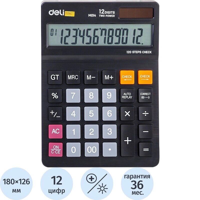 Калькулятор настольный полноразм. Deli EM01420, 12-р, дв. пит, 180х126мм, чер