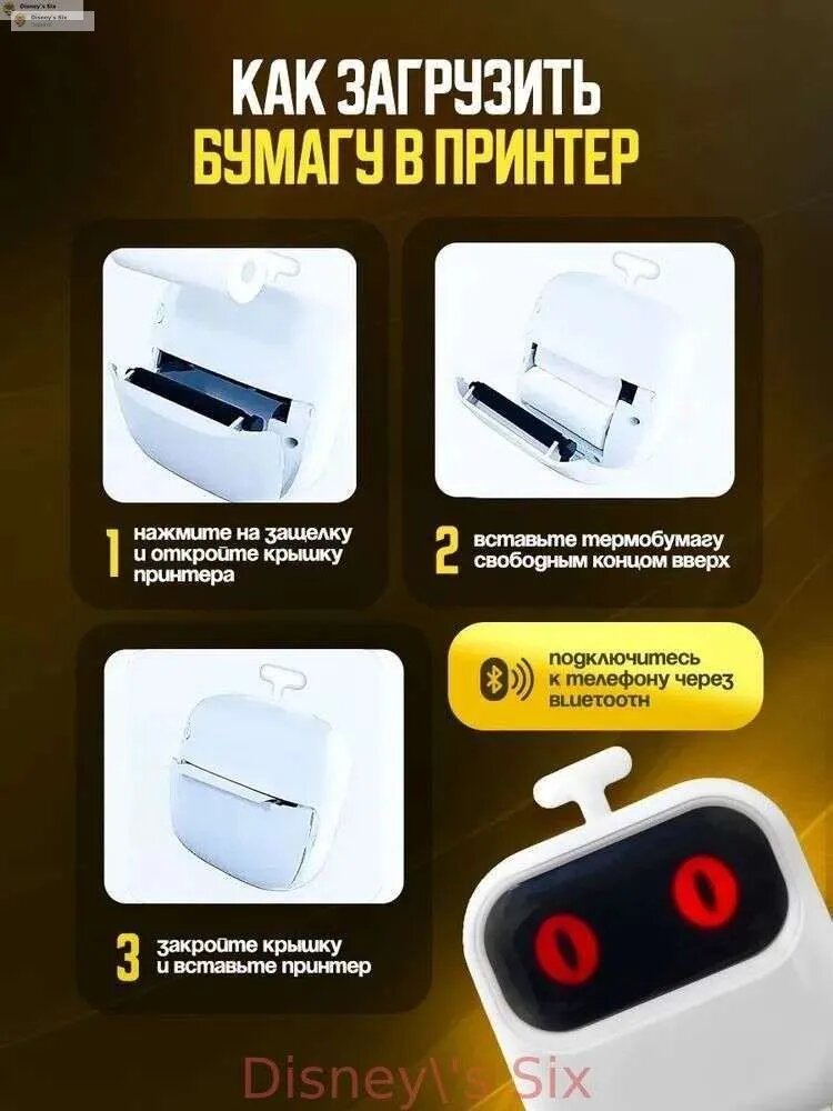 Мини-принтер термотрансферный монохромный с Bluetooth и USB Type-C, 300 dpi — фото 1