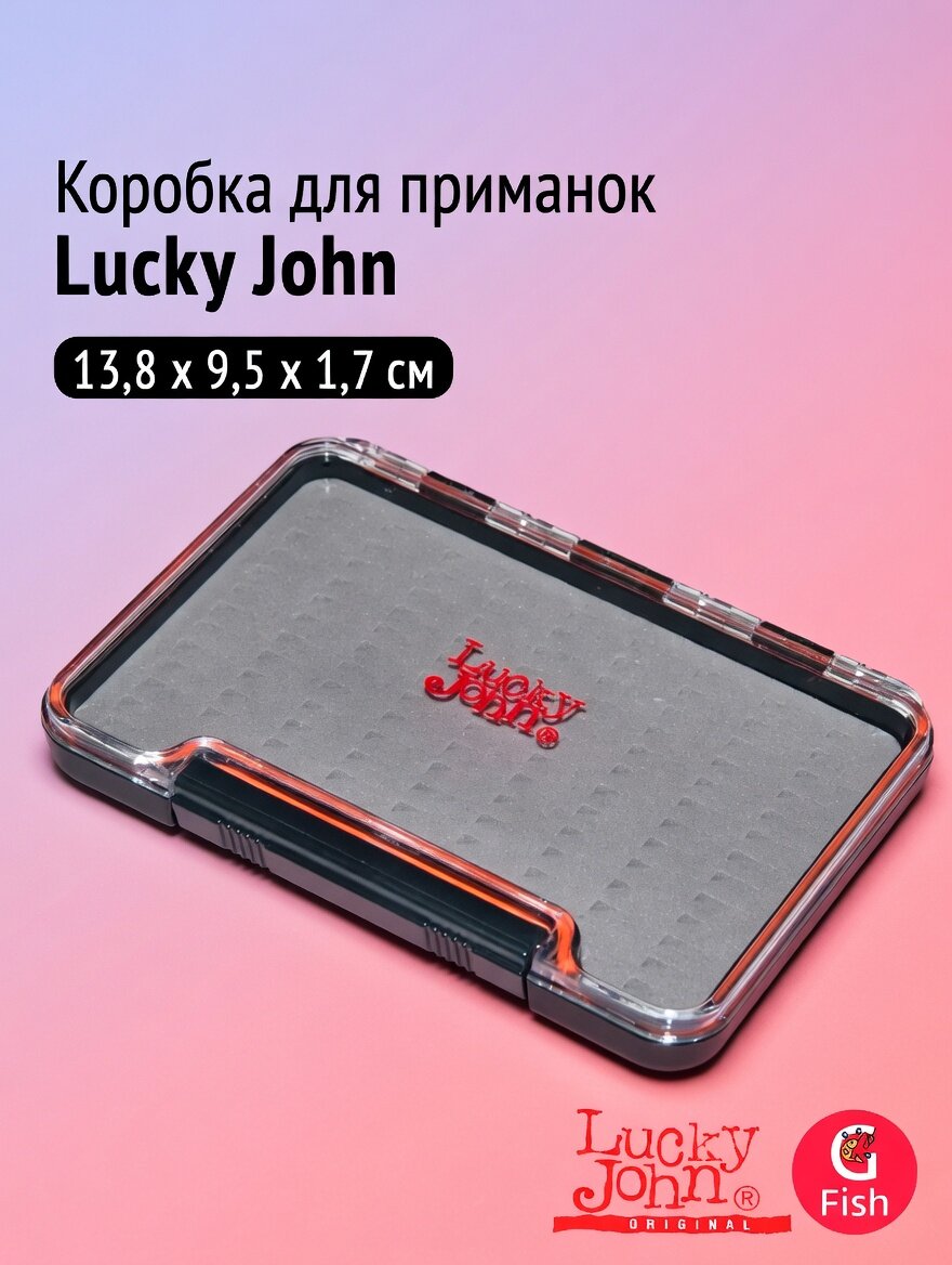 Коробка для приманок Lucky John размеры 138x95x17 односторонняя