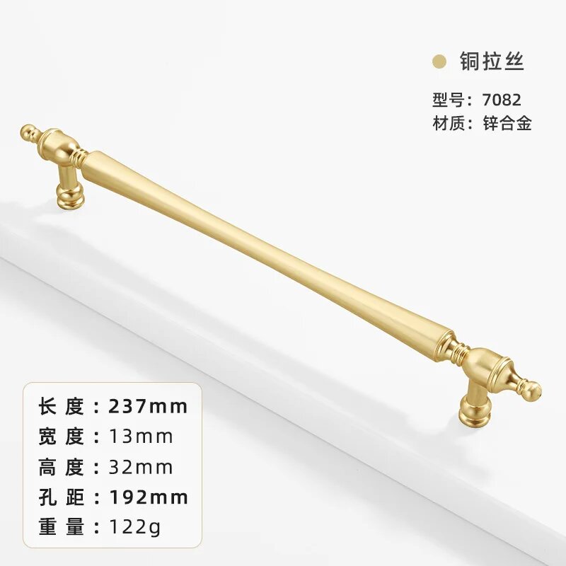 Мебельная ручка Gold Brushed-192mm