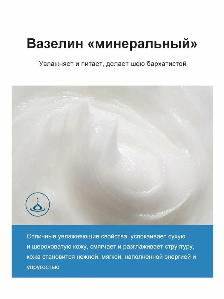 Маска косметическая — фото 1