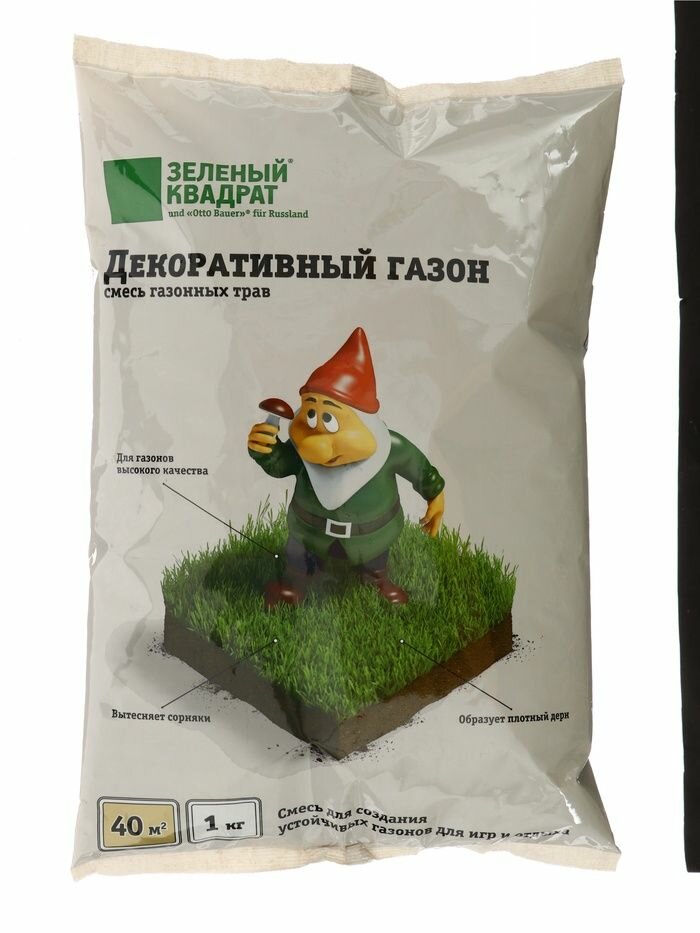 Газон декоративный Зеленый квадрат , 1 кг