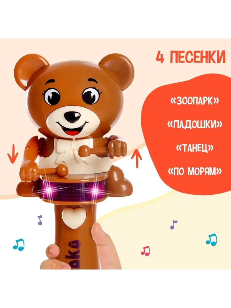 Музыкальная игрушка «Забавный мишутка», звук, свет