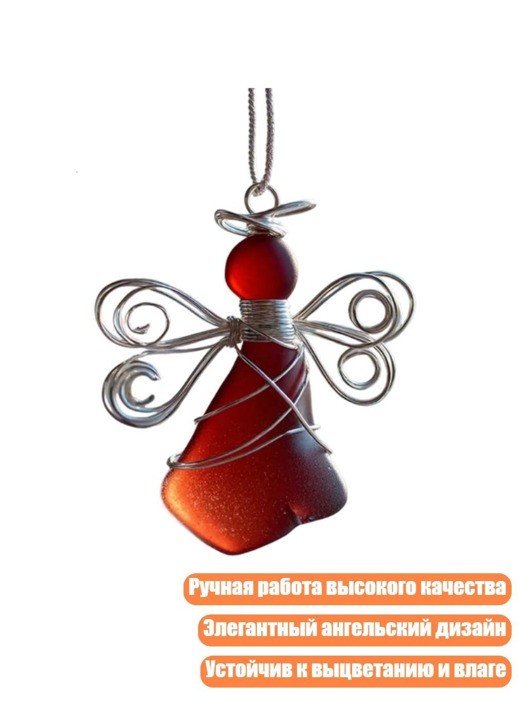 Ангельский акриловый рождественский декор, красный