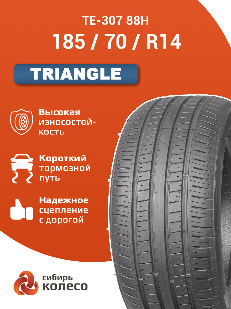 185/70R14 Triangle TE-307 88H