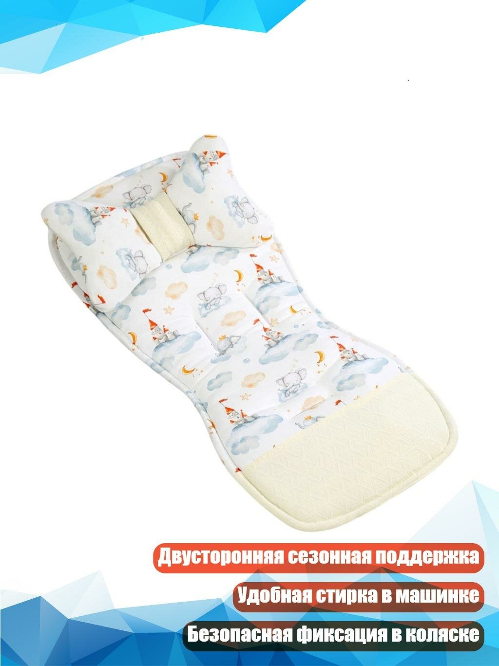 Дышащий чехол-матрас для люльки, B