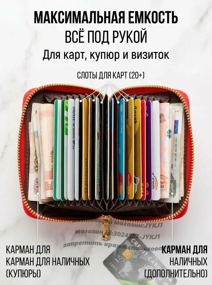 Визитница — фото 1