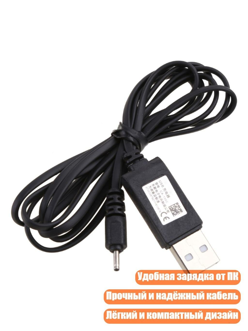USB-кабель для зарядки и передачи данных для Nokia, Черный