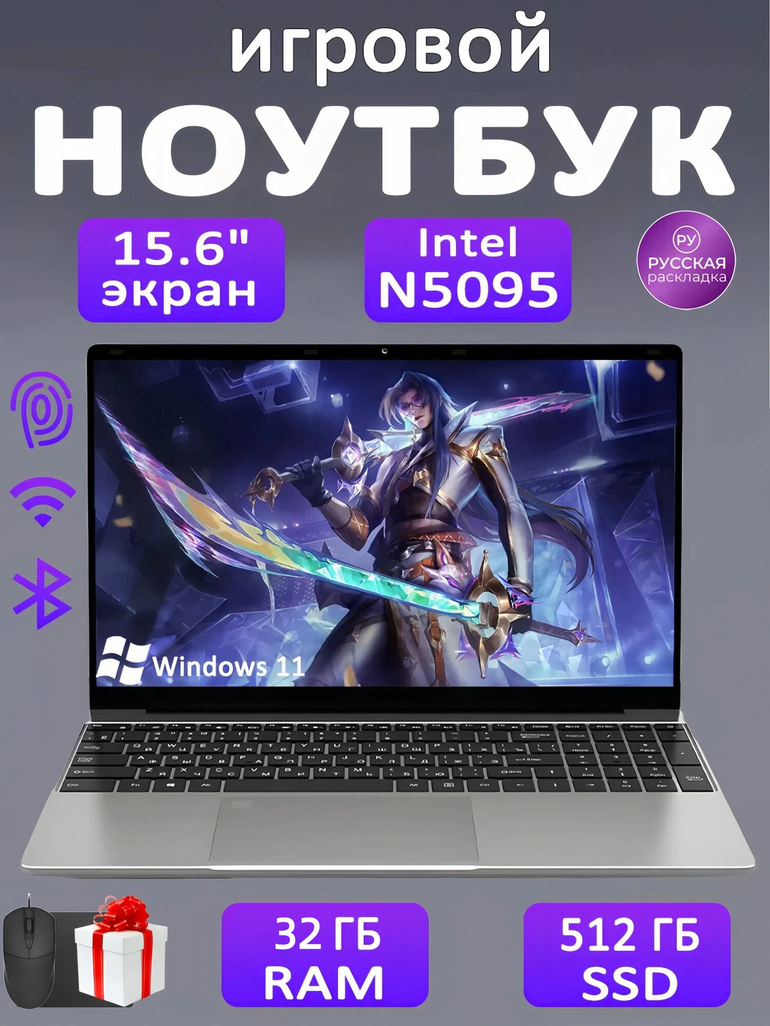 Ноутбук 15,6 дюйма, Intel N5095,32 ГБ, SSD 512 ГБ, графические процессоры Intel UHD , Windows 11, русская клавиатура