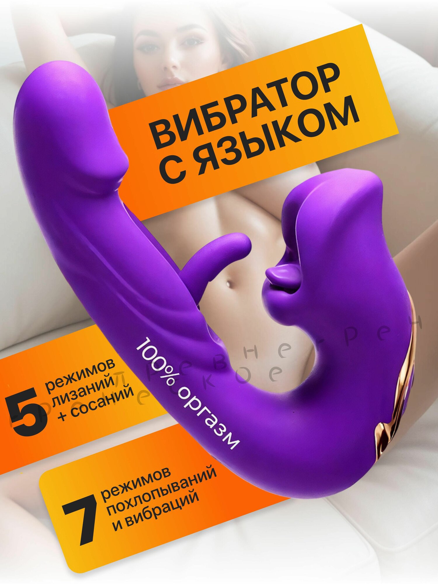 Вибратор, цвет: фиолетовый, 17.5 см