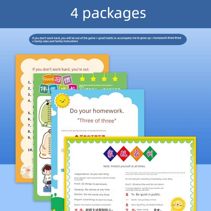 Набор из 4 элементов настенных наклеек с правилами хорошего поведения для раннего обучения детей