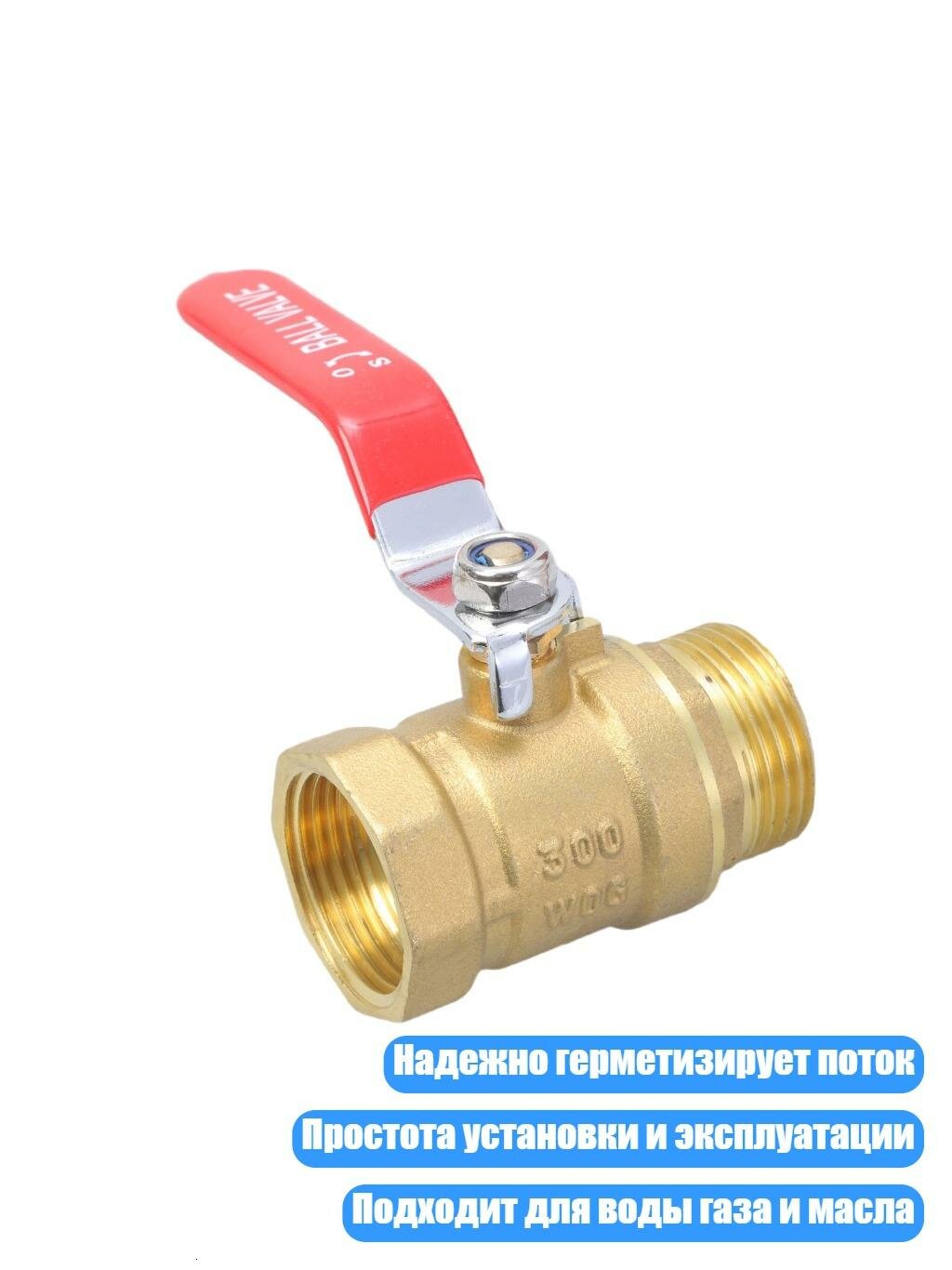 Бронзовый шаровой кран с резьбой 1 дюйм