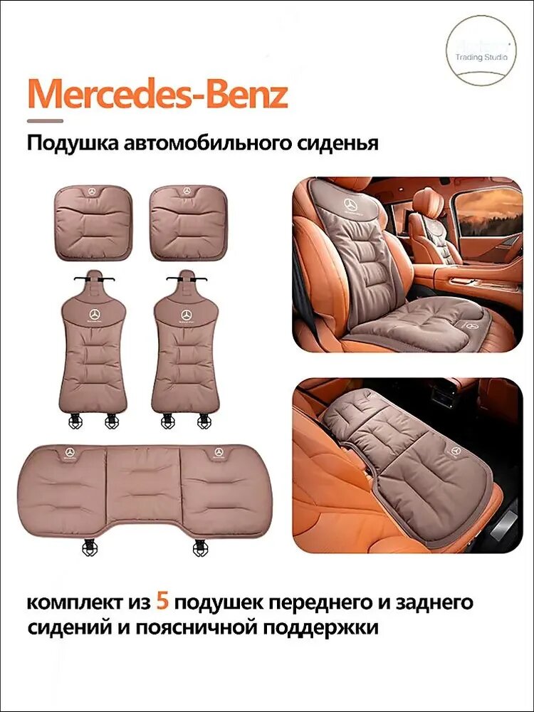 Автомобильный чехол на Задние сиденья, Передние сиденья, Экокожа, 5 шт.