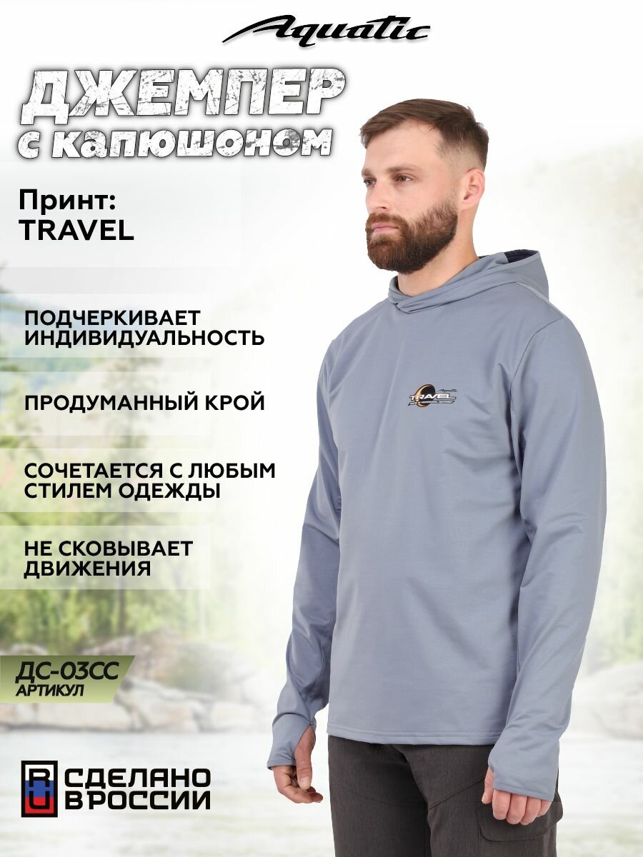Худи