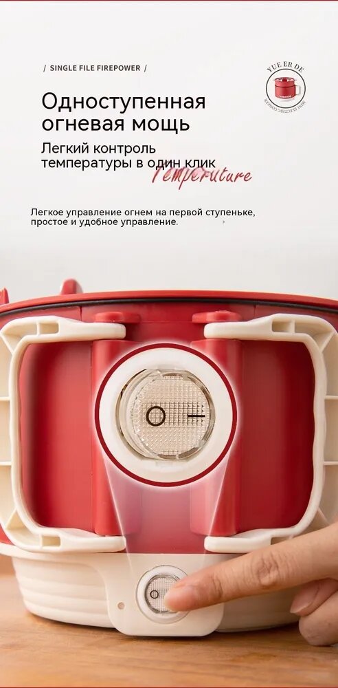 Мультиварка DZG-499, 600 Вт, 1.5 л, Красный — фото 1