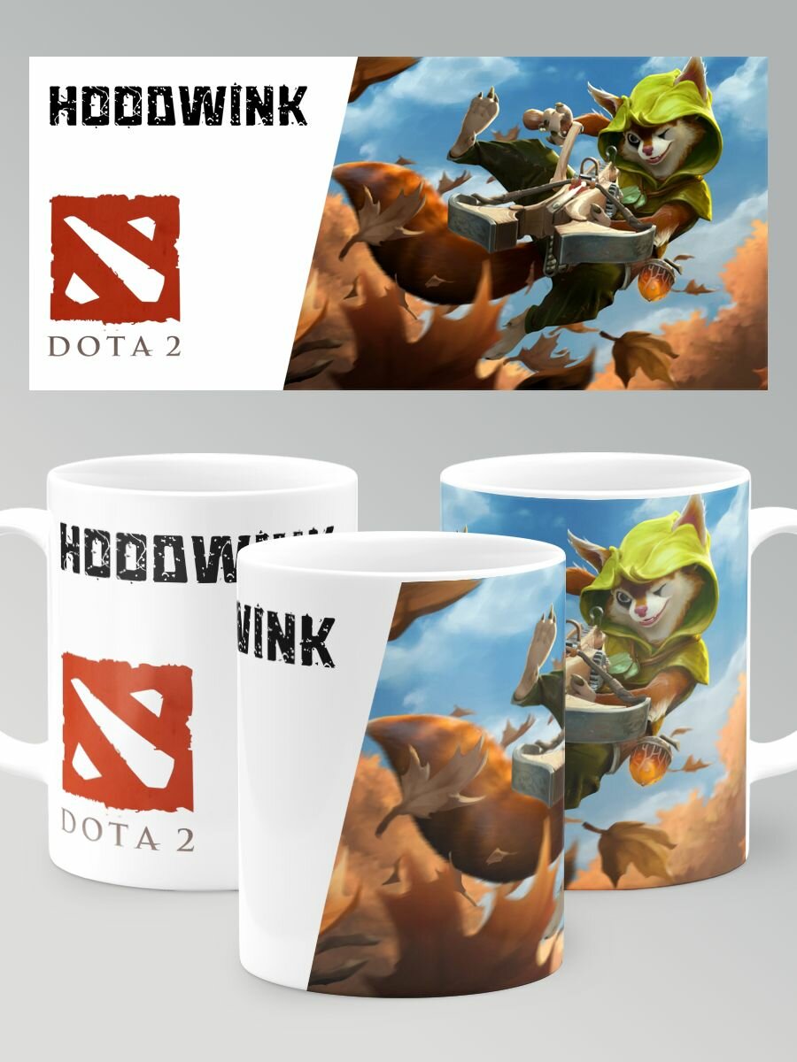 Кружка Персонажи Dota 2 Дота 2