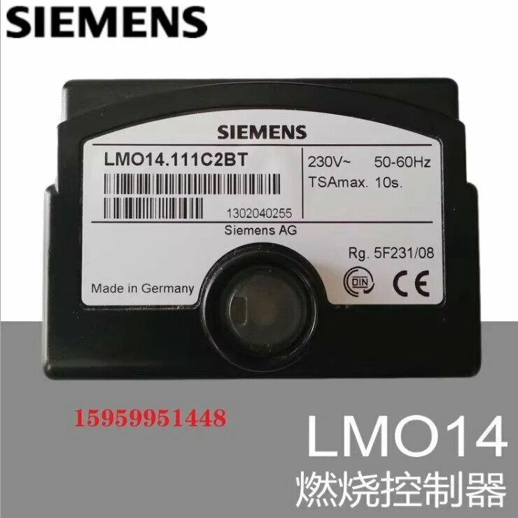 Автомат горения LMO14.111C2BT