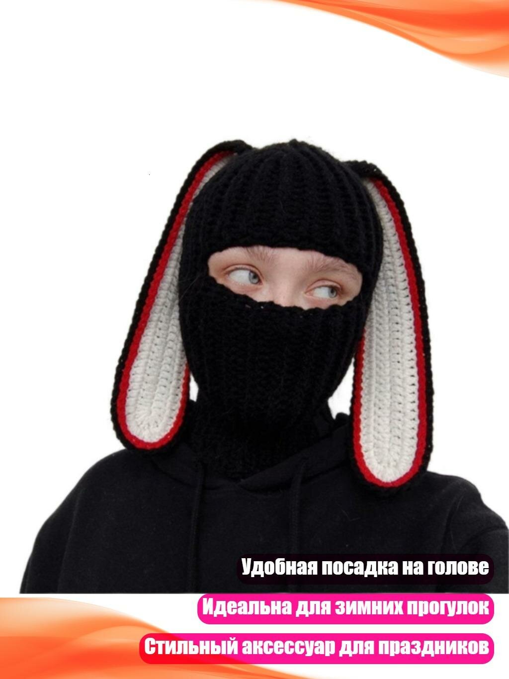 Детская зимняя шапка-кролик, Белое кроличье ухо - M