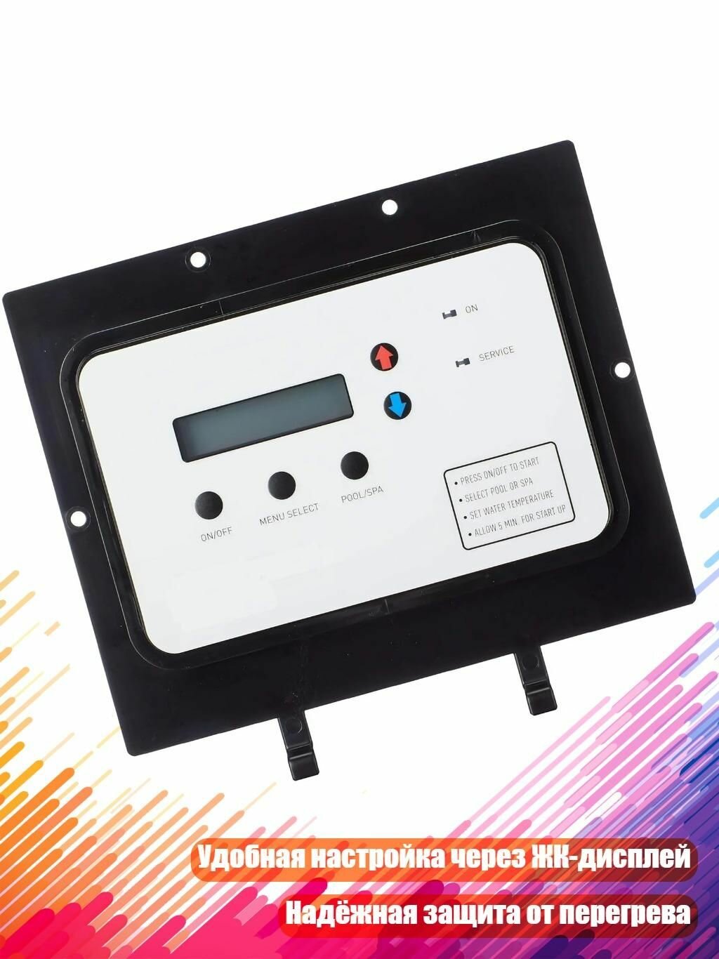 Тепловой насос