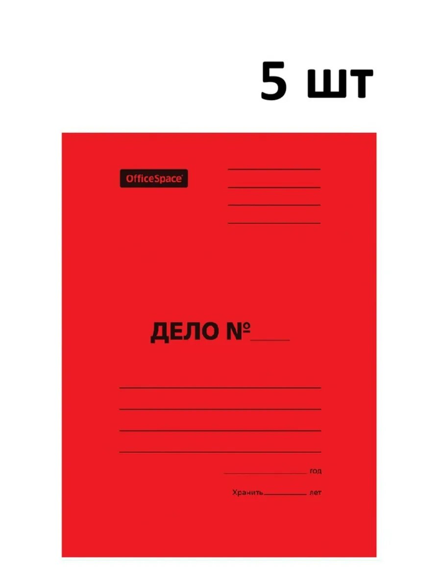 Скоросшиватель "Дело" картон мелованный Красный 5 шт