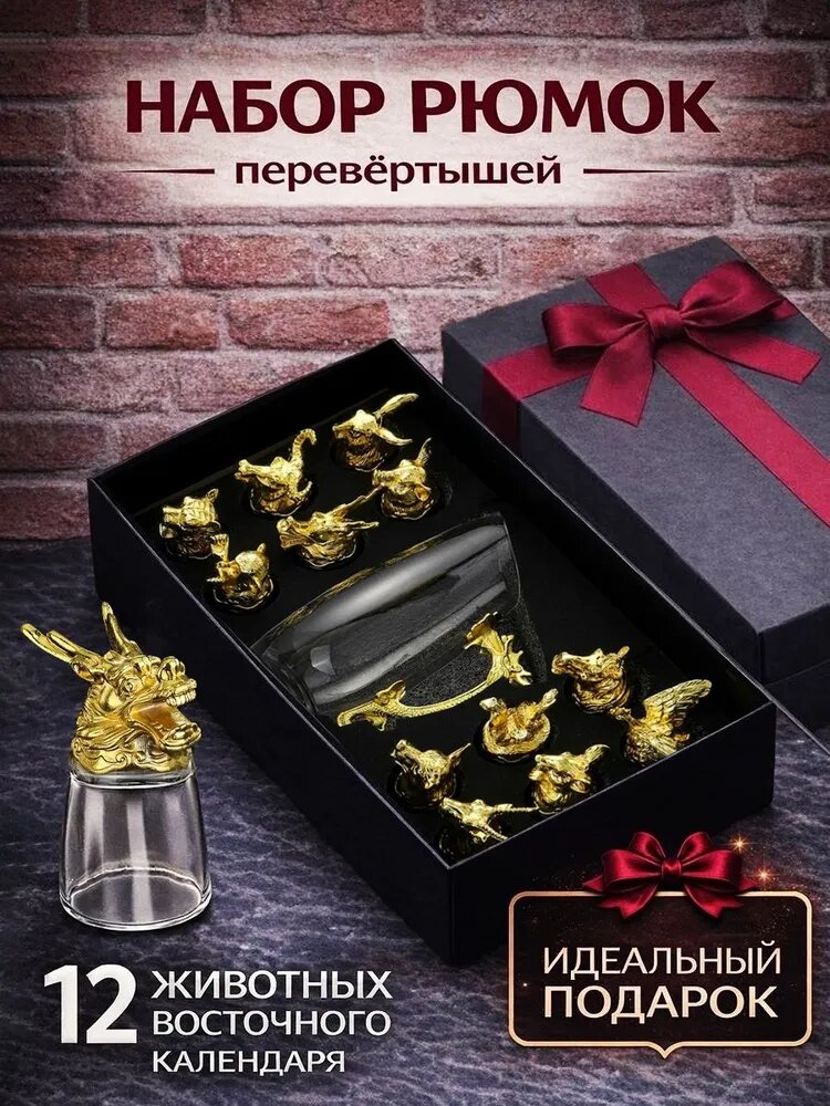 Креативные бокалы для вина, упаковка в подарочные коробки, высококачественные бокалы для вина