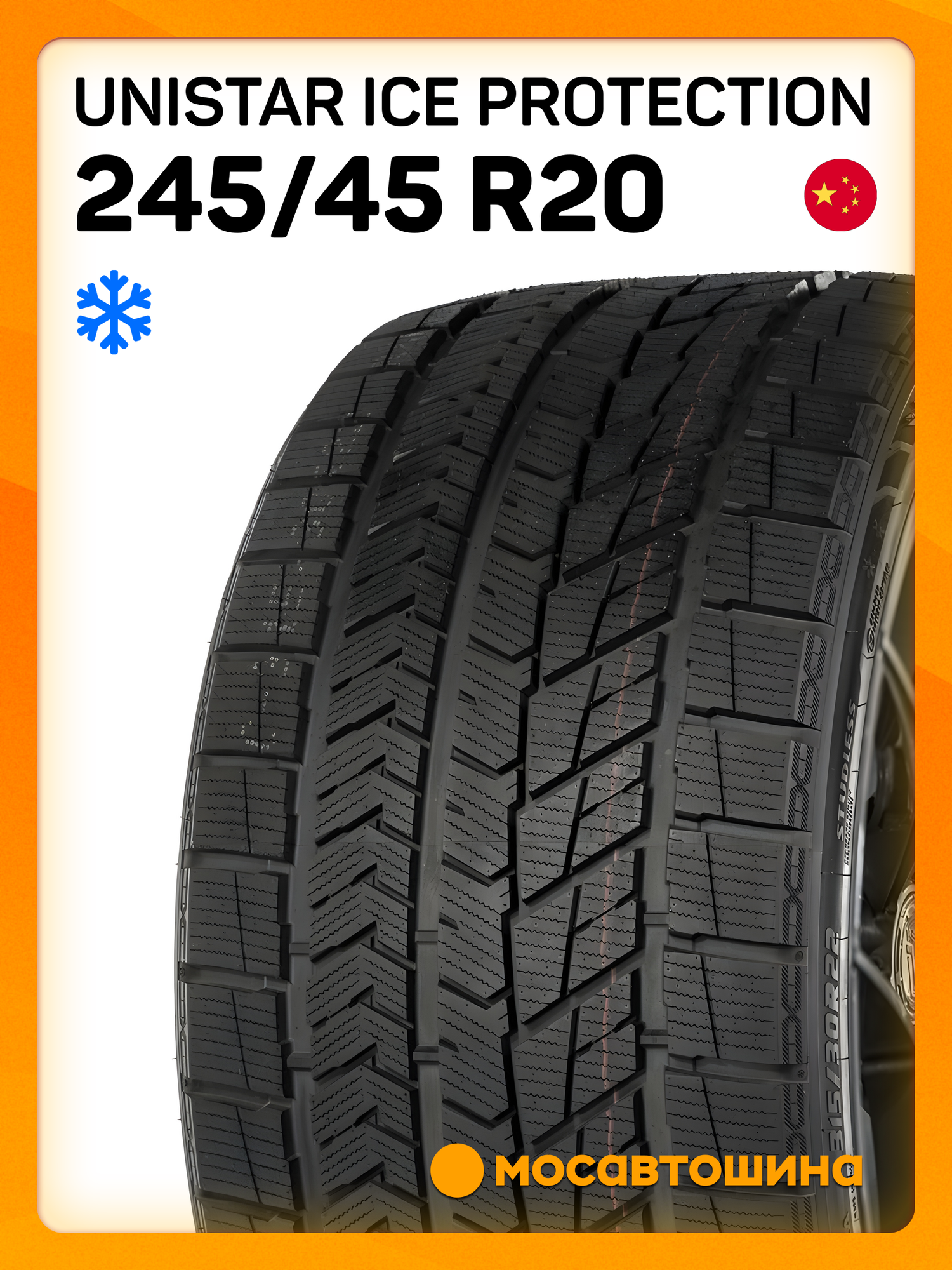 Зимние автомобильные шины Unistar Ice Protection 245/45 R20 103H XL