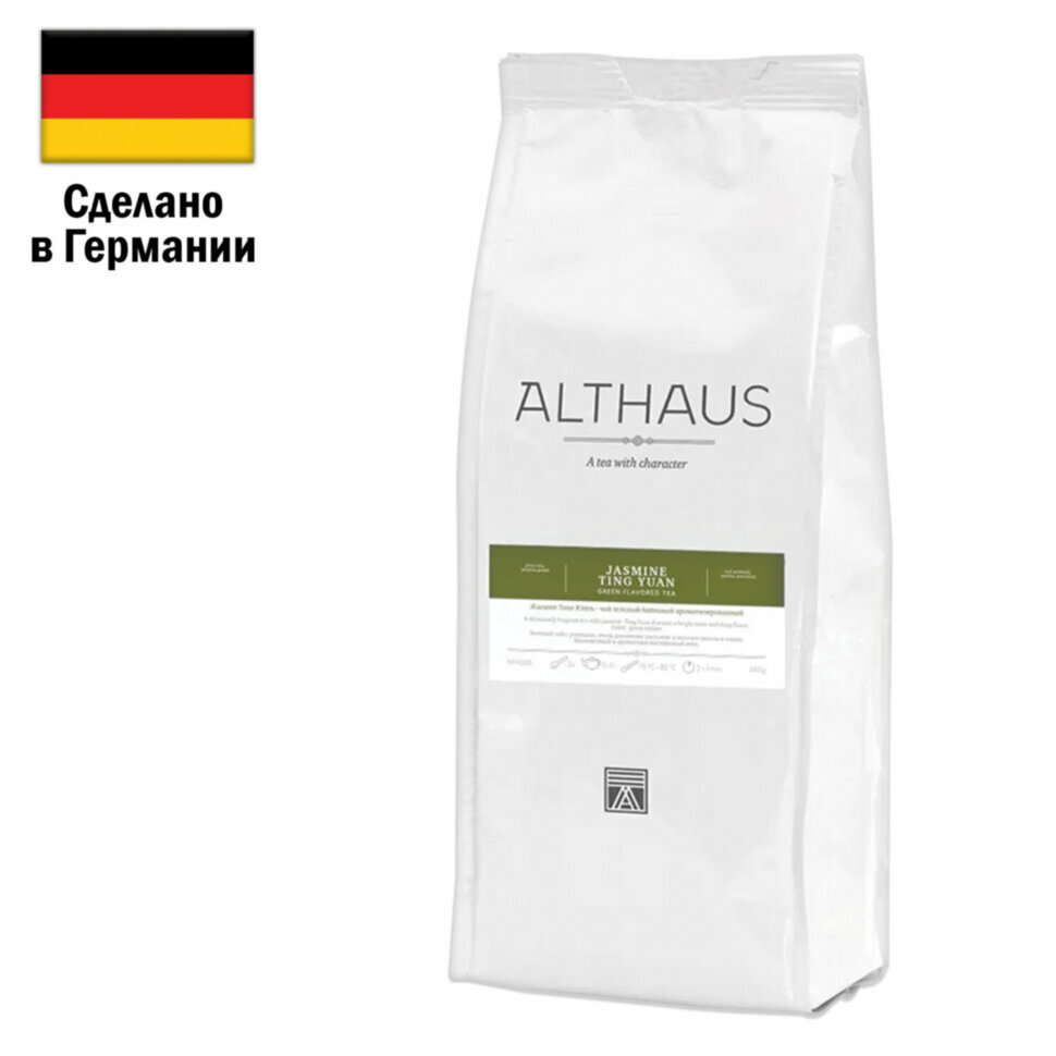 Чай листовой ALTHAUS "Jasmine Ting Yuan" зеленый 250 г, германия, TALTHL-L00215, 622906