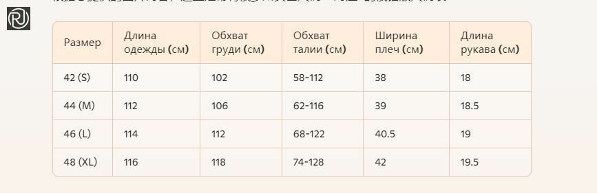 Платье  Весна-лето 2023, размер L, мультиколор — фото 1